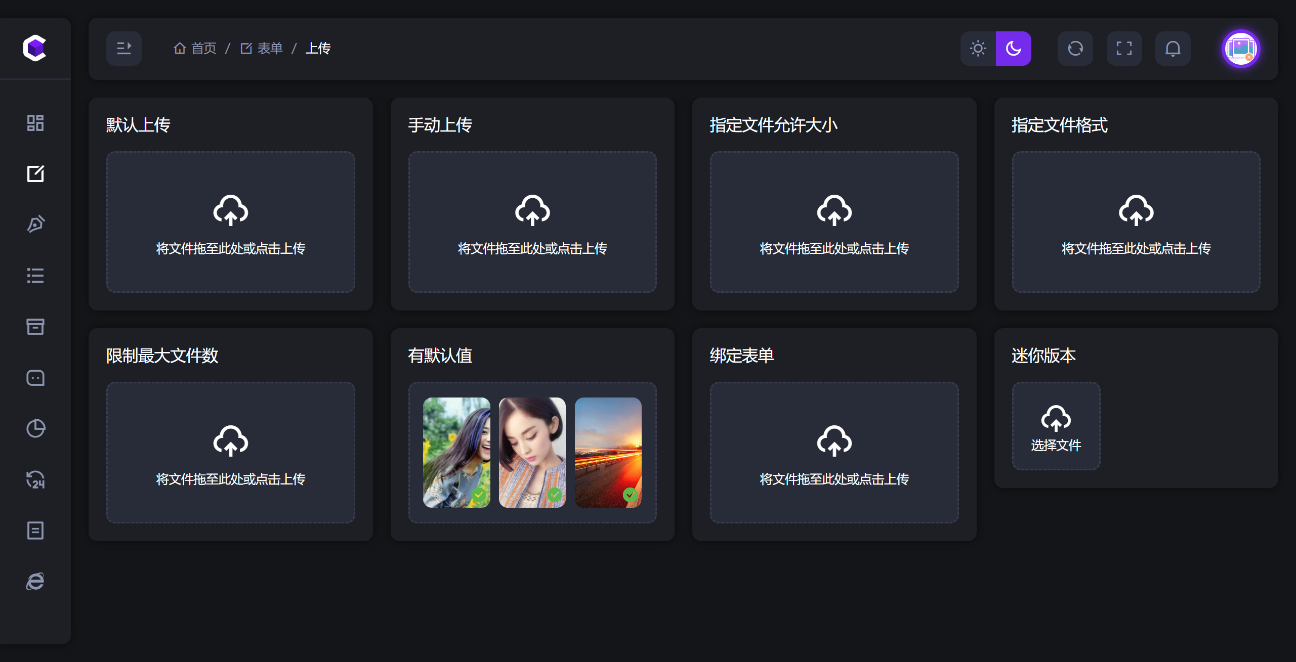 GitHub - suruibuas/eui: eui（原eadmin） - 极致用户体验与极简开发并存的开箱即用的后台UI框架，预览版账号：eui，密码：888888