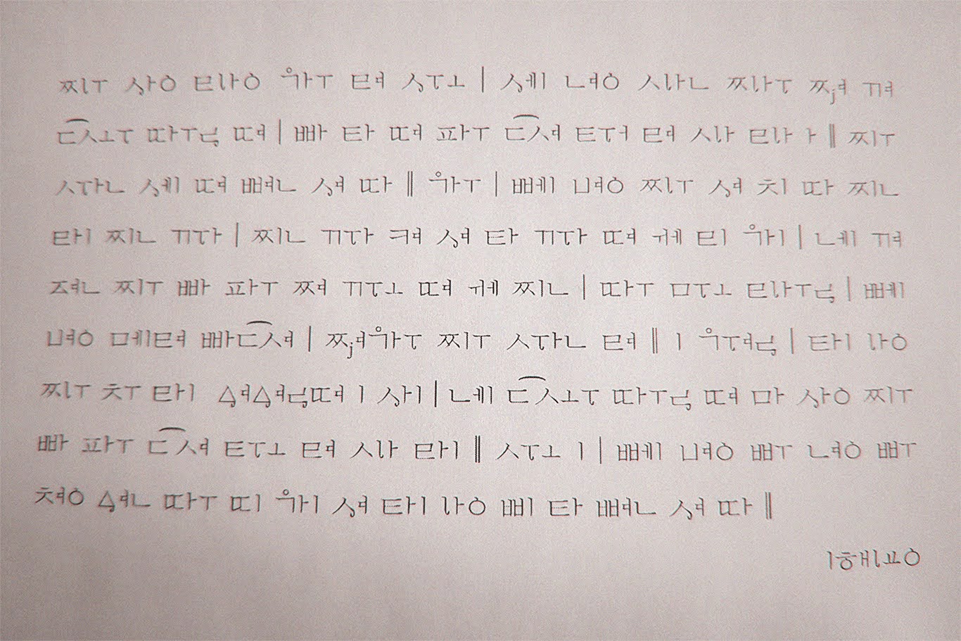 gyeongdew@gmail.com | Twitter | Linktree