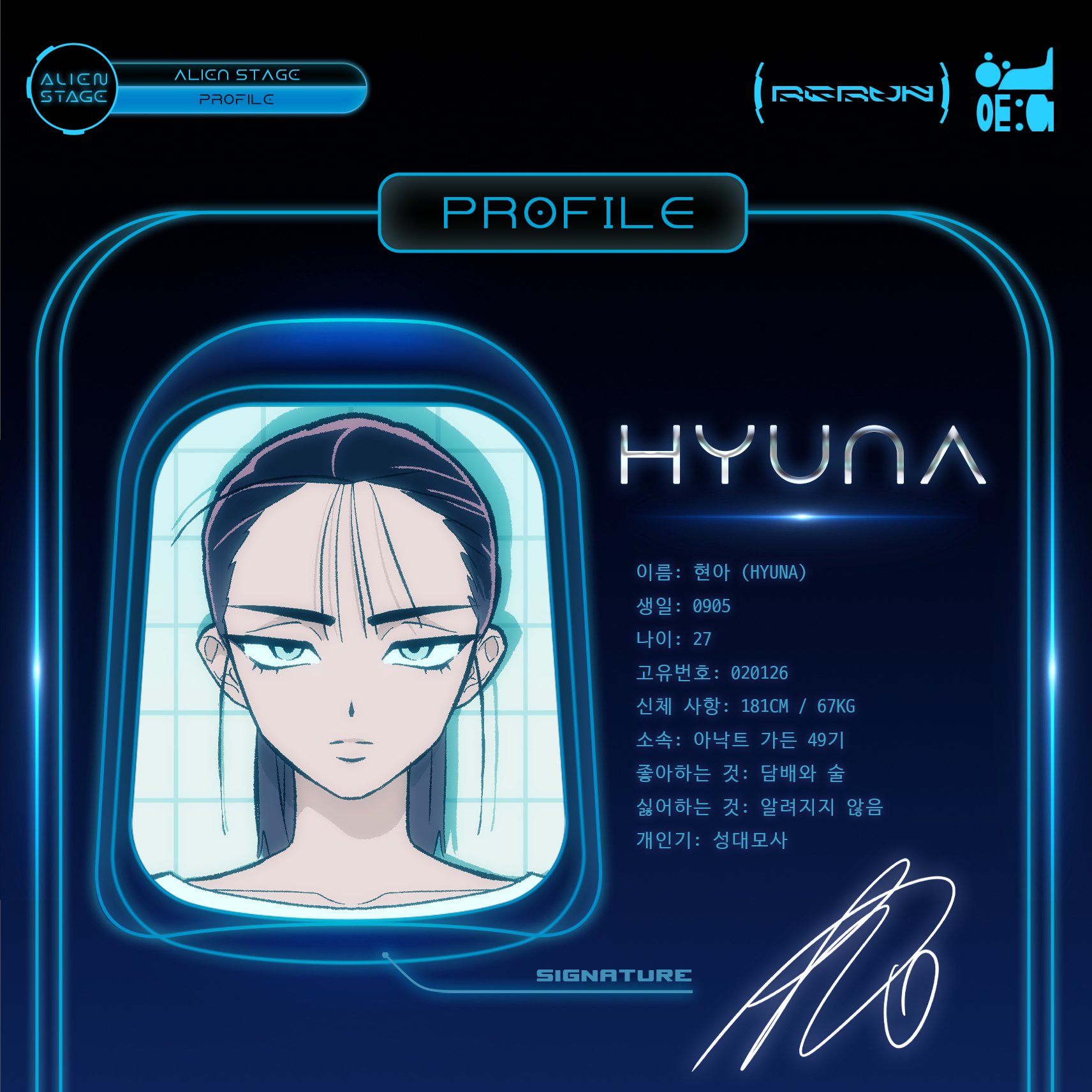 hyuna ‹𝟹 in 2024