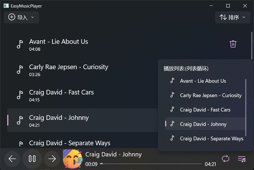 GitHub - kitUIN/EasyMusicPlayer: C++/WinRT Xaml Islands(Mile.Xaml)简易音乐播放器,数据结构课设