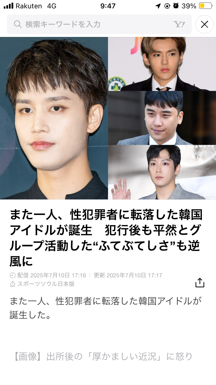 NANM1Nオーデ周辺なんでもあり雑談349