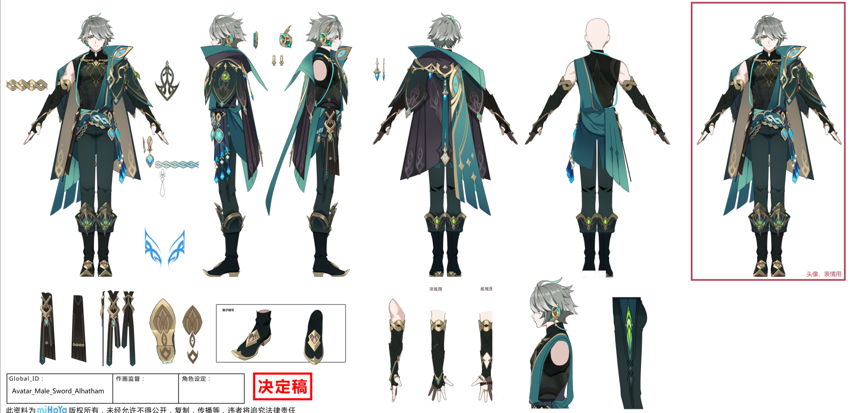 Alhaitham design doc : r/AlHaithamMains