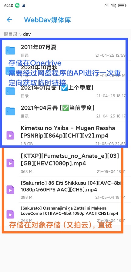 WebDav媒体库似乎不支持链接无后缀名的视频 · Issue #90 · xyoye/DanDanPlayForAndroid · GitHub