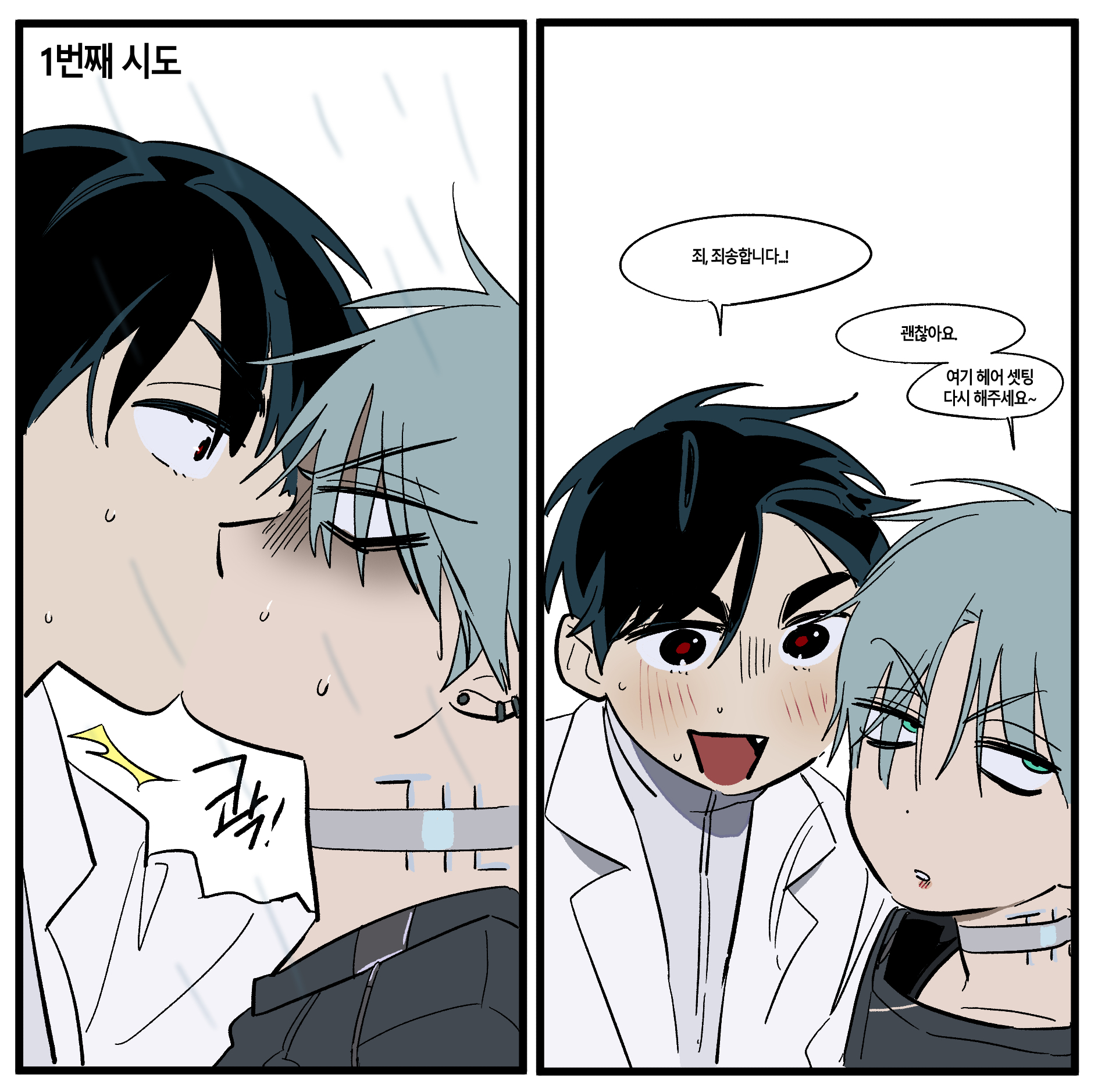 🎸 till ivan ₓ˚. ୭ | Alien shows, Alien, Anime