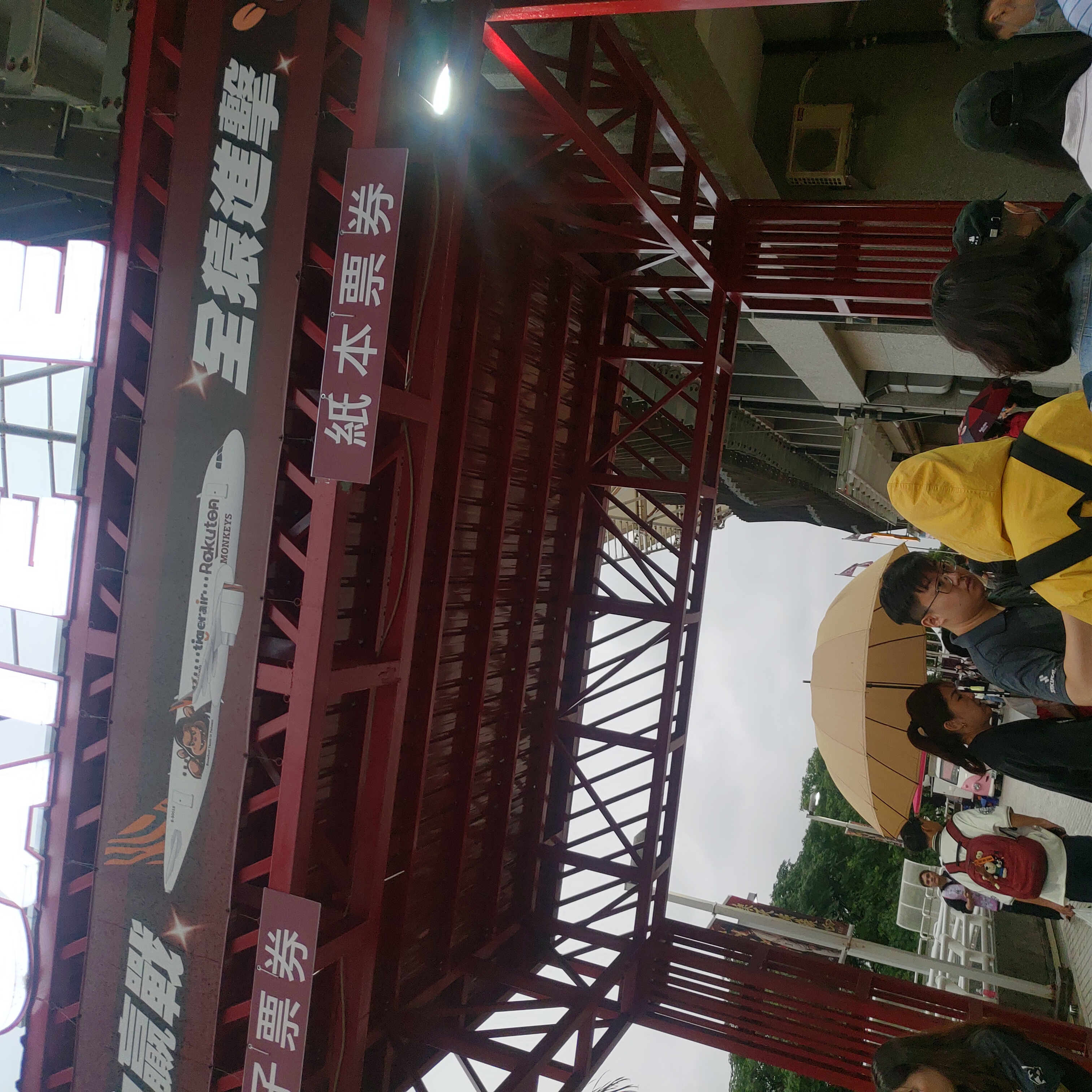 你倒是(ry - nk940155的創作 - 巴哈姆特