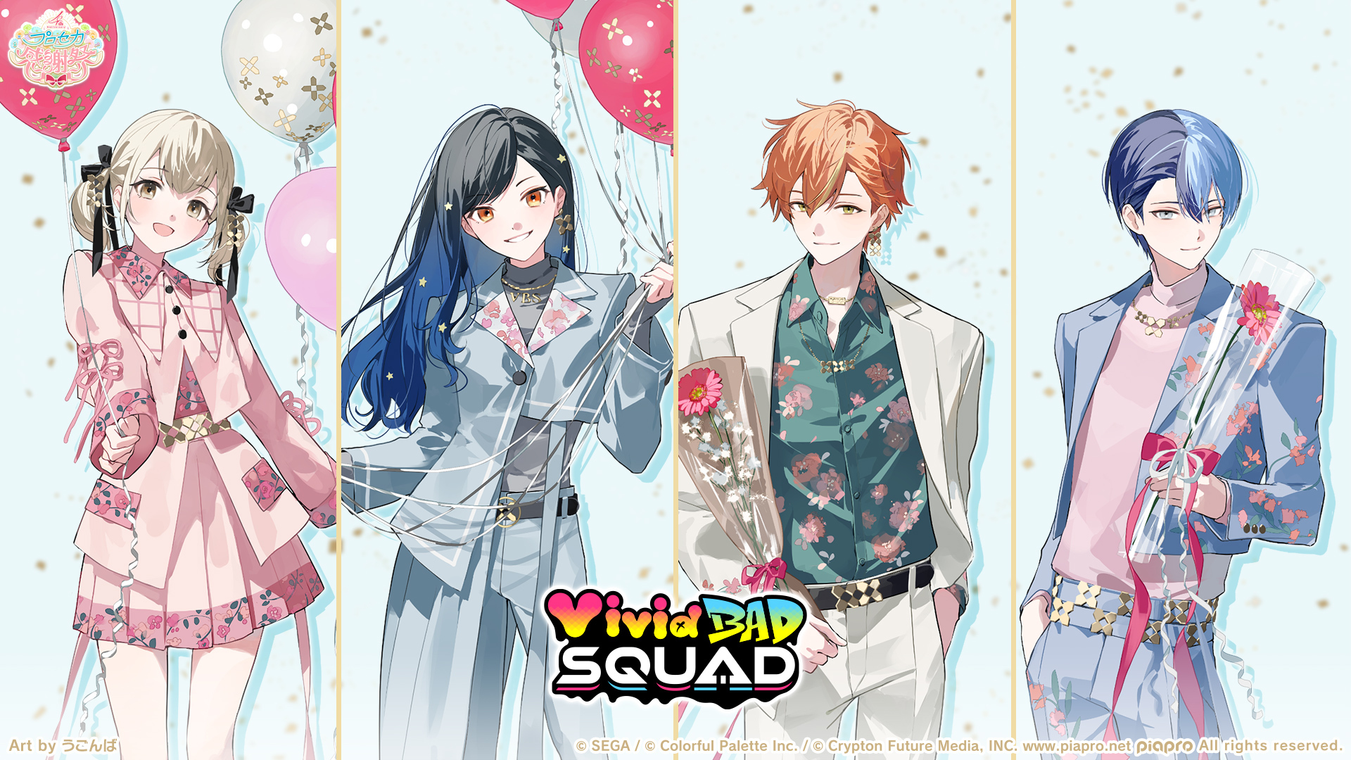 ୬ vivid bad squad ⋅₊˚. | 漫画イラスト, アニメ 衣装, かわいい絵