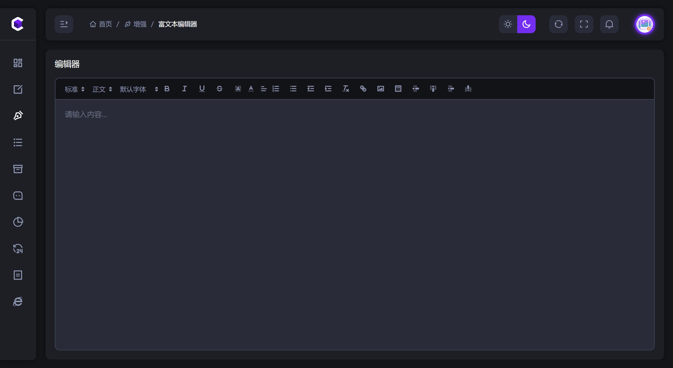 eui: eui（原eadmin） - 极致用户体验与极简开发并存的开箱即用的后台UI框架，预览版账号：eui，密码：888888 ...