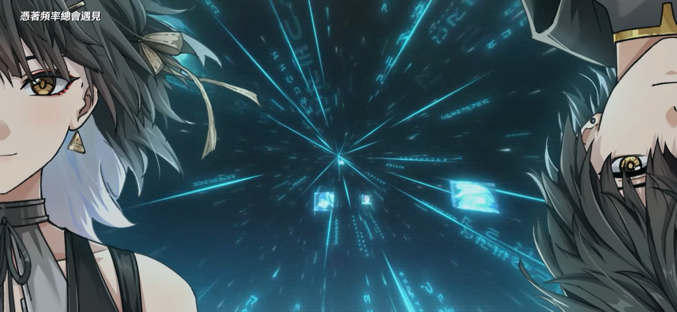 【情報】《鳴潮》一週年潮聲慶典紀念EP｜Everflow @鳴潮 哈啦板 - 巴哈姆特