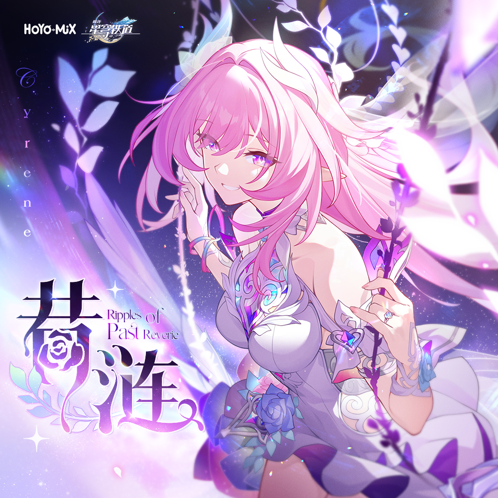 《崩壞：星穹鐵道》釋出翁法羅斯倒數計時『最漫長的一夜』＆CHRYSOS 黃金裔 Vol.13『昔漣』介紹 - nk940155的創作 - 巴哈姆特