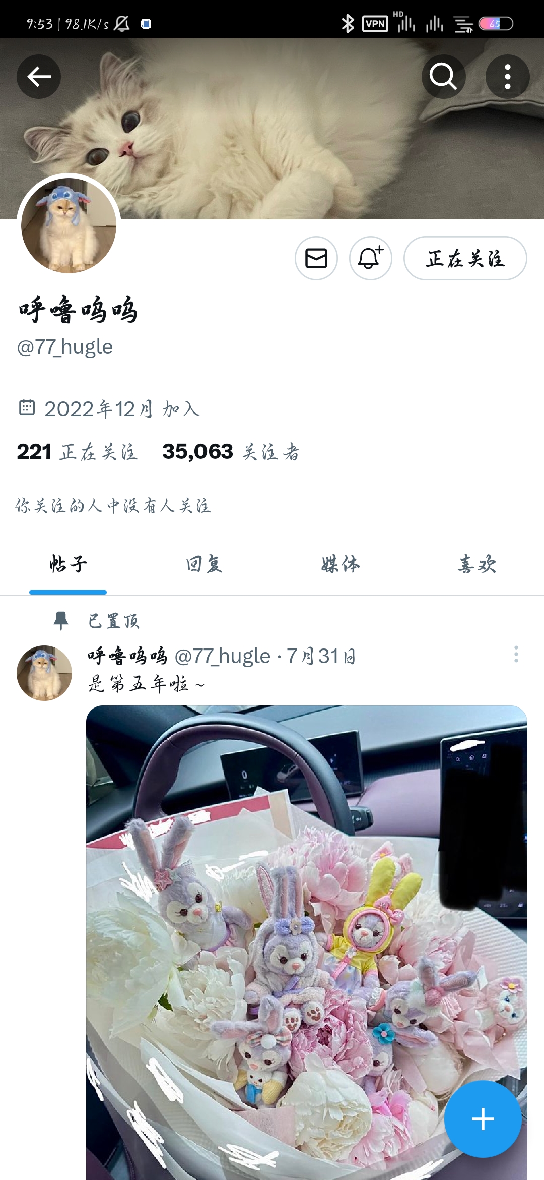 询问&求物 Lv+ Level Plus - powered by Pu!mdHd