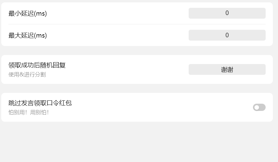 GitHub - nyaruhodoo/LiteLoader-BeginnerTutorial: 面向初学者的QQNT插件开发指南