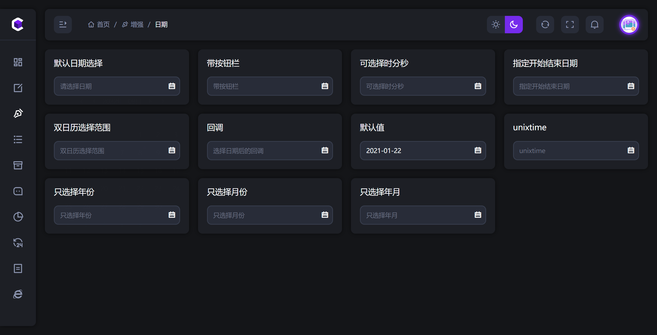 GitHub - suruibuas/eui: eui（原eadmin） - 极致用户体验与极简开发并存的开箱即用的后台UI框架，预览版账号 ...