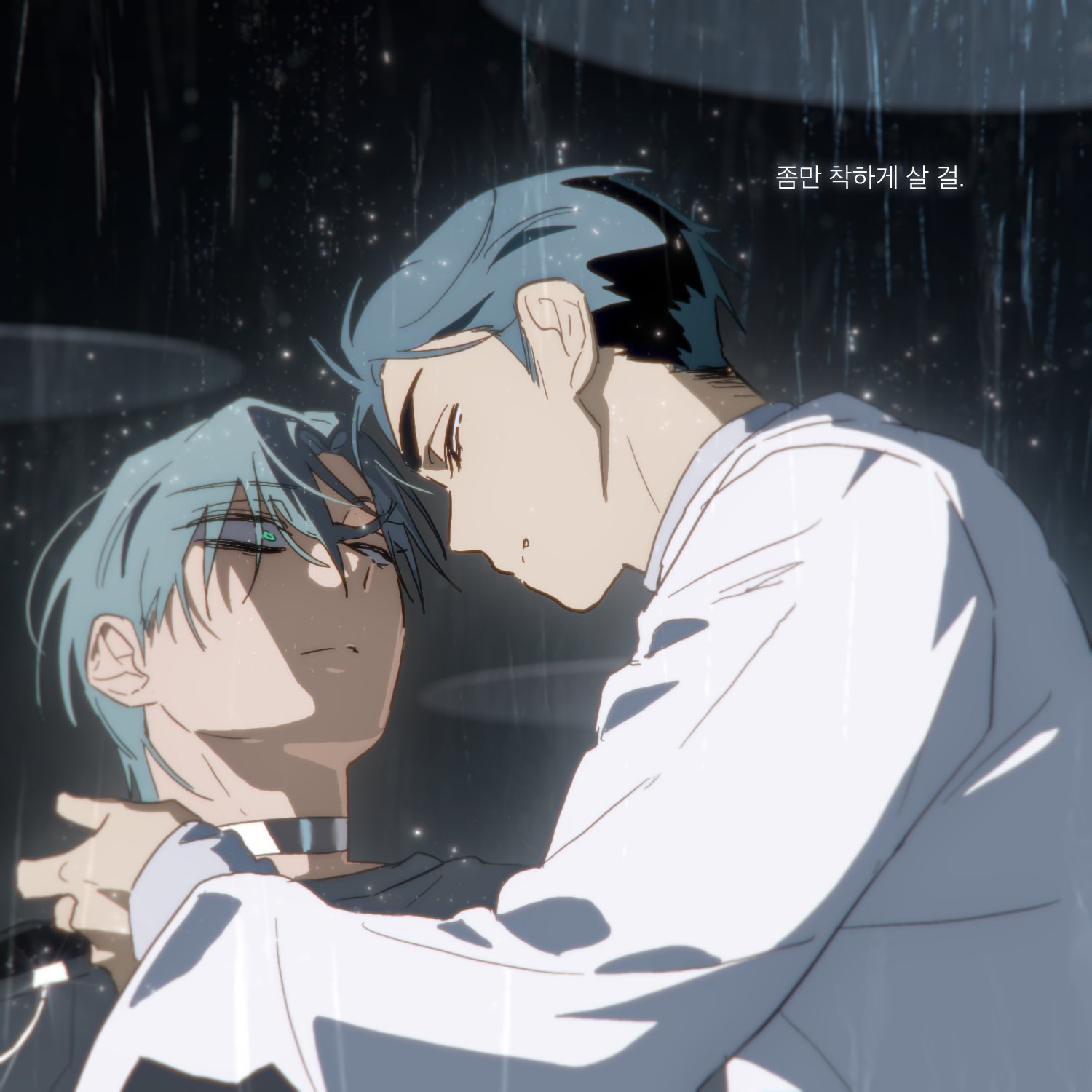 ivan till 〜 | Alien, Anime couples drawings, Art