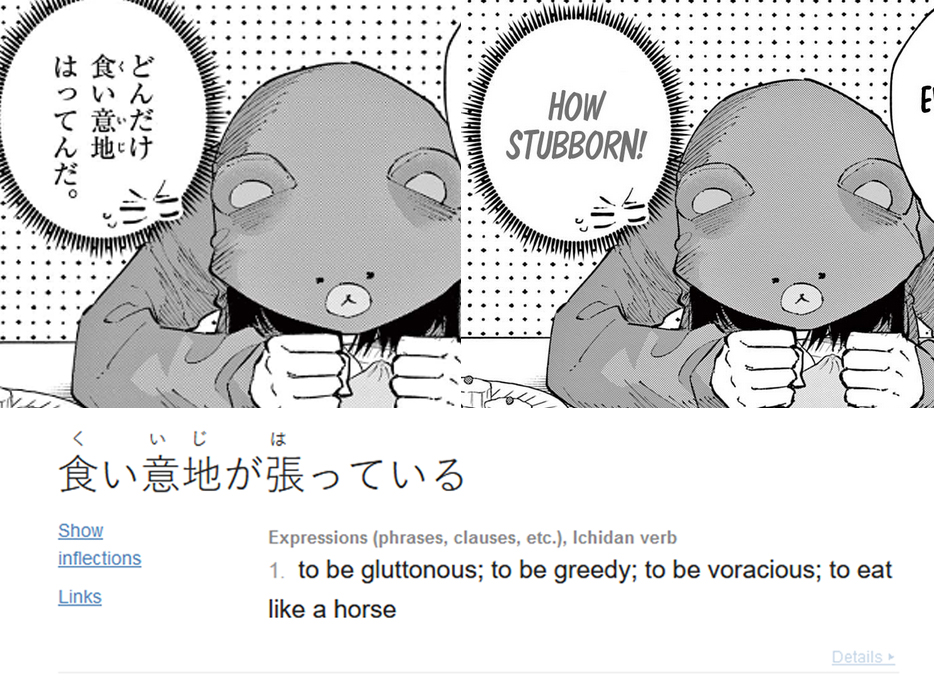 Tonari no Seki no Yatsu ga Souiu Me de Mitekuru - Vol. 2 Ch. 27 | Page ...