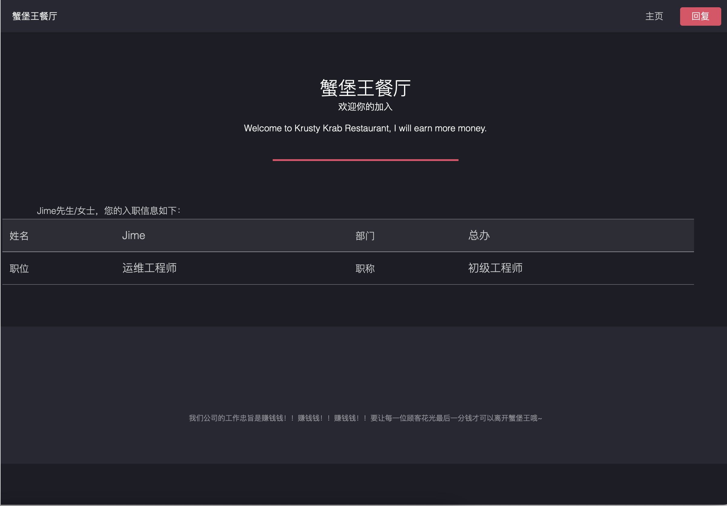 GitHub - JimLearnSpace/YEB