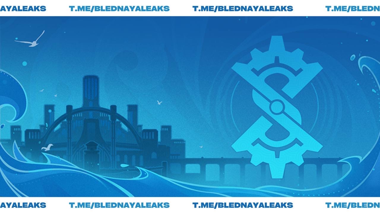 level 4 and level 8 reputation reward namecards of fontaine : r/Genshin ...