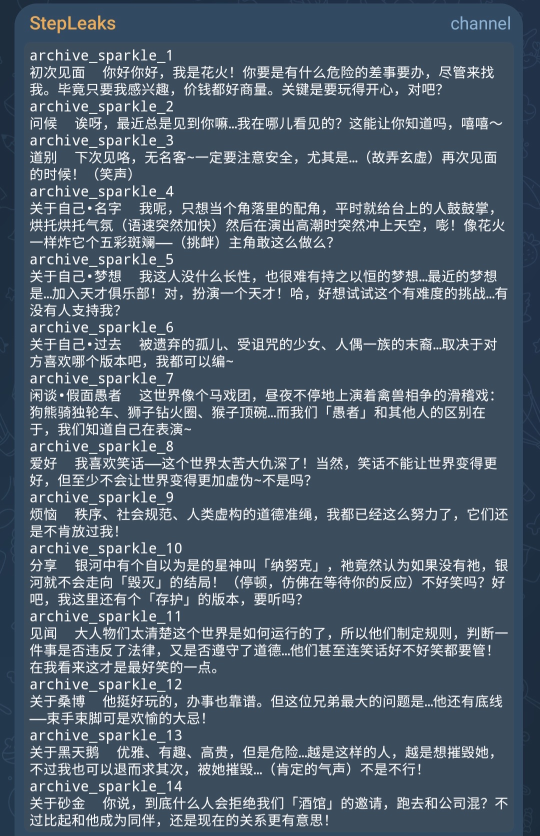 More Sparkle Voicelines via StepLeaker (Google Translate from Chinese) : r/HonkaiStarRail_leaks