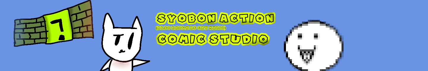 Syobon action Comic Studio - Comic Studio