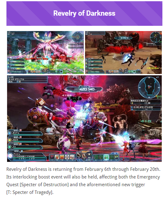 This Limited Quest Lately.. : r/PSO2