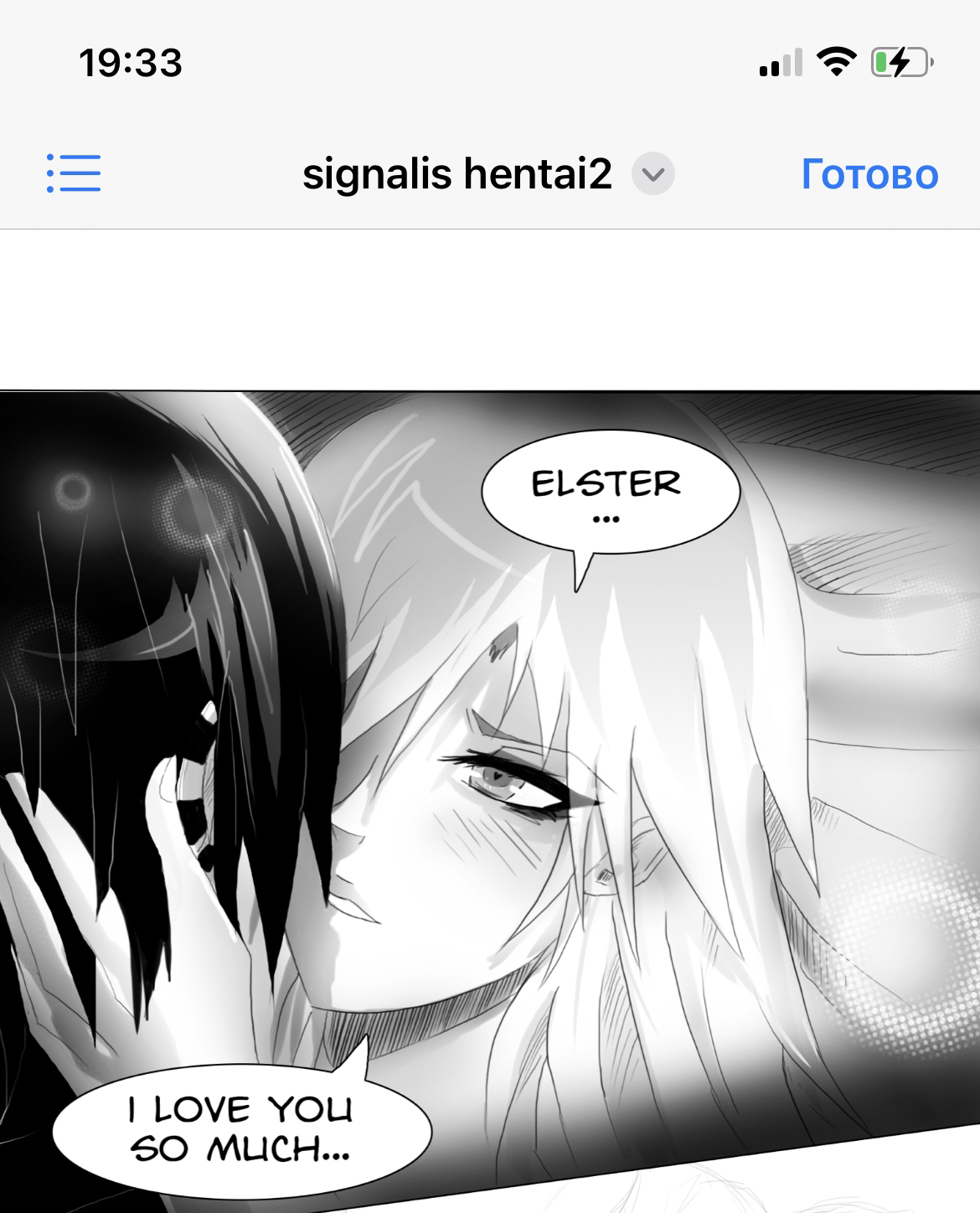 Elster's Promise (new Arainydancer animation!) : r/signalis