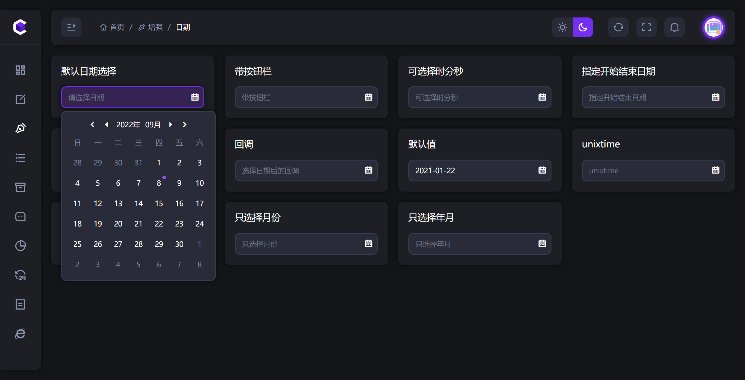 GitHub - suruibuas/eui: eui（原eadmin） - 极致用户体验与极简开发并存的开箱即用的后台UI框架，预览版账号：eui，密码：888888