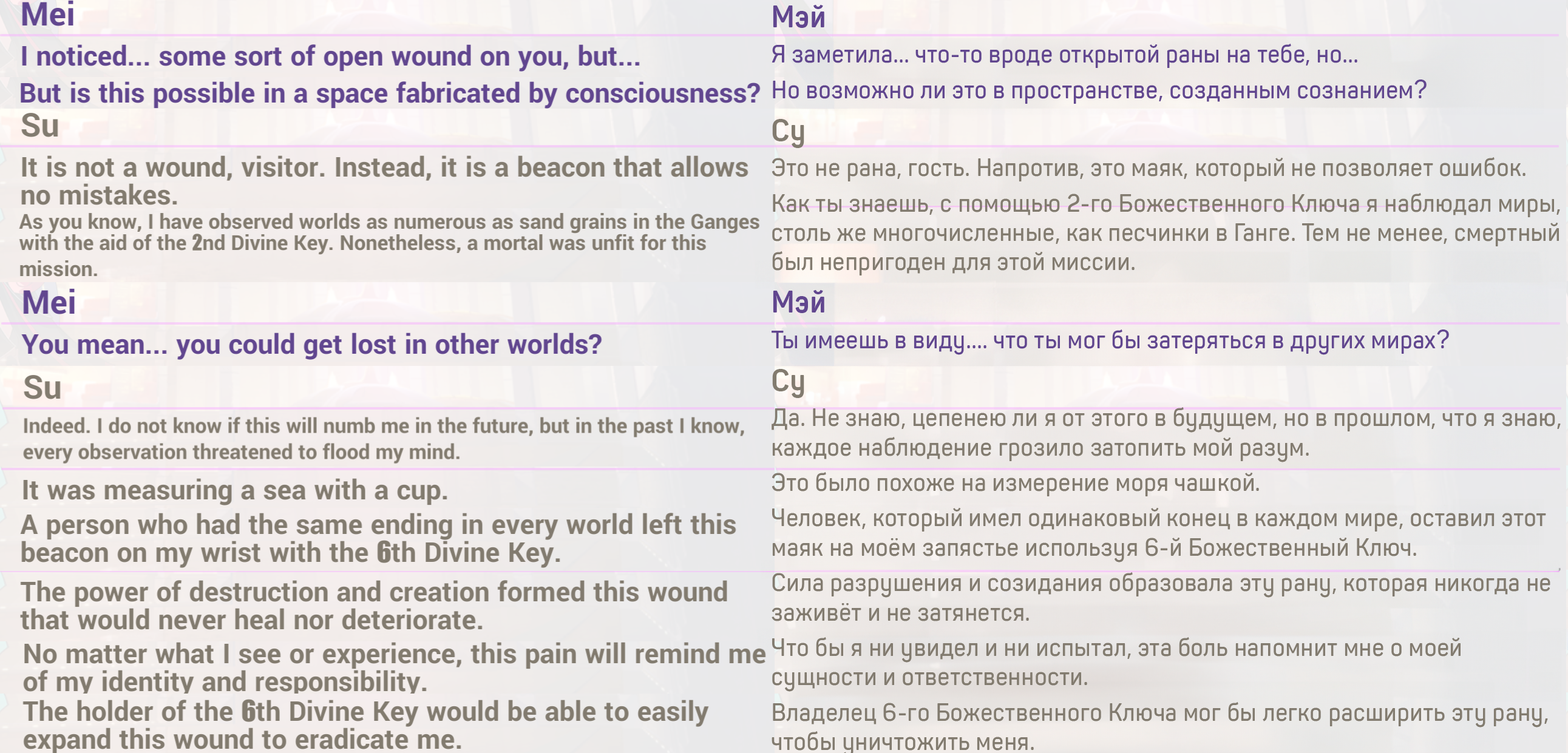 Project VALUKA и Су — Teletype