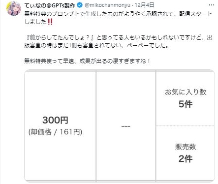 AI画像生成マネタイズスレ ★139 (5ch) : らぺわき ～ まとめ・5ch