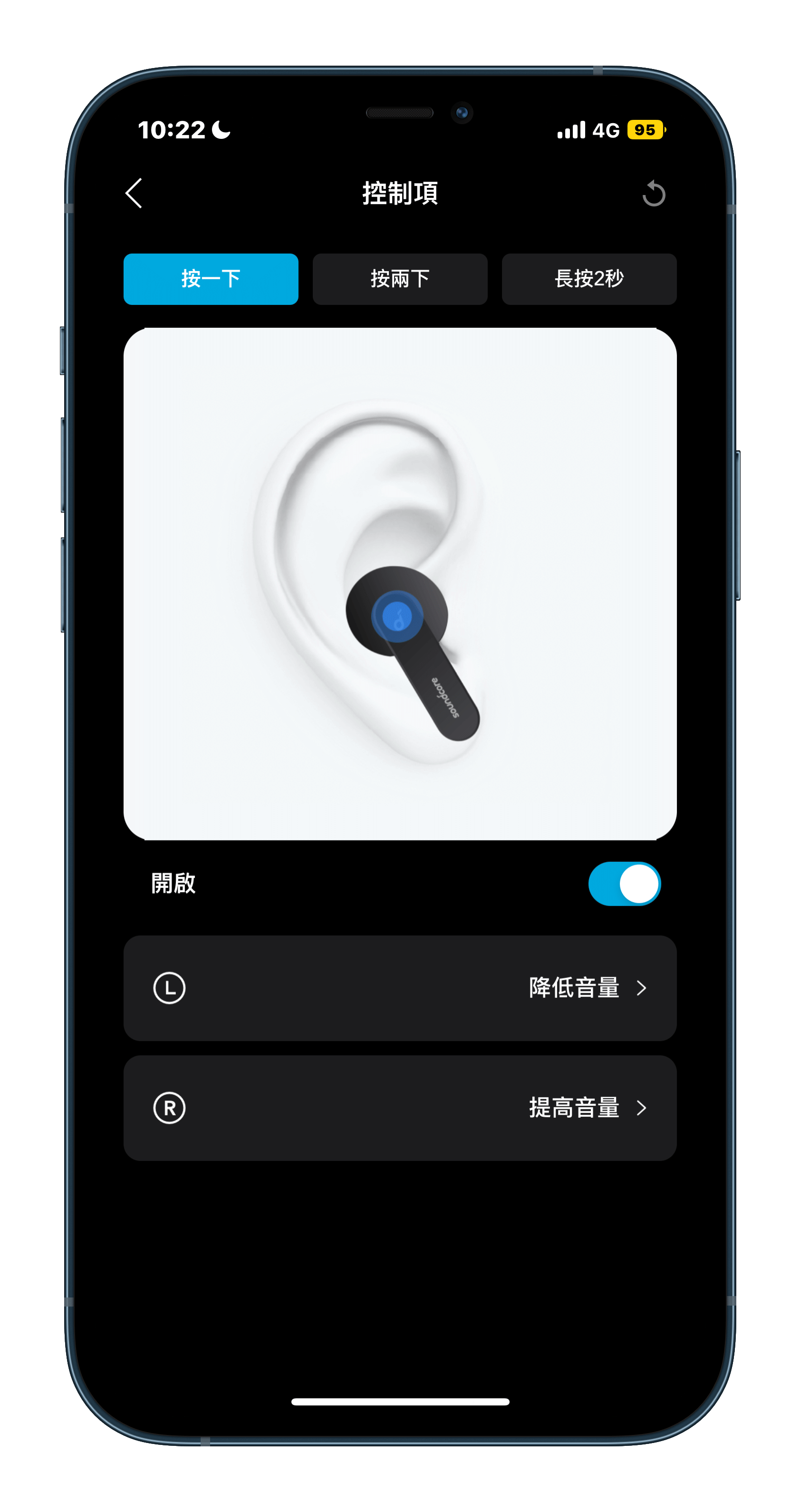 Soundcore Life Note 3i 混合式主動降噪 真無線藍牙耳機 開箱評測：聆聽不受線，表現不受限！ | ZETAIL 科技心感動